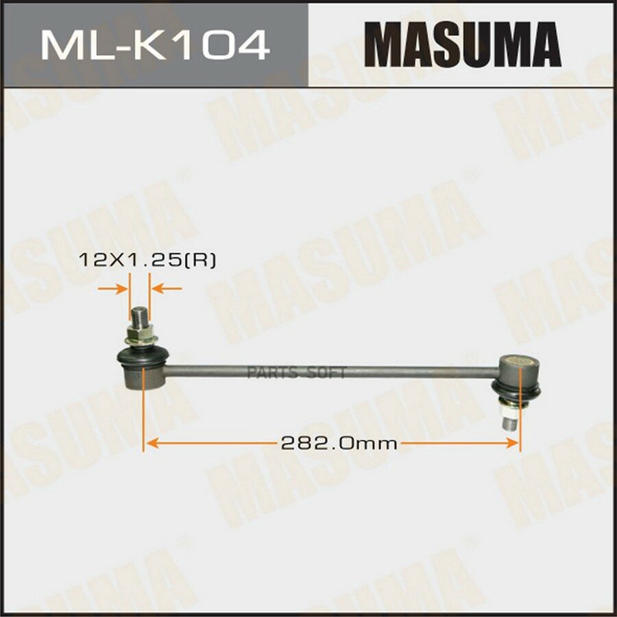 Стойка стабилизатора MASUMA ML-K104 | цена за 1 шт