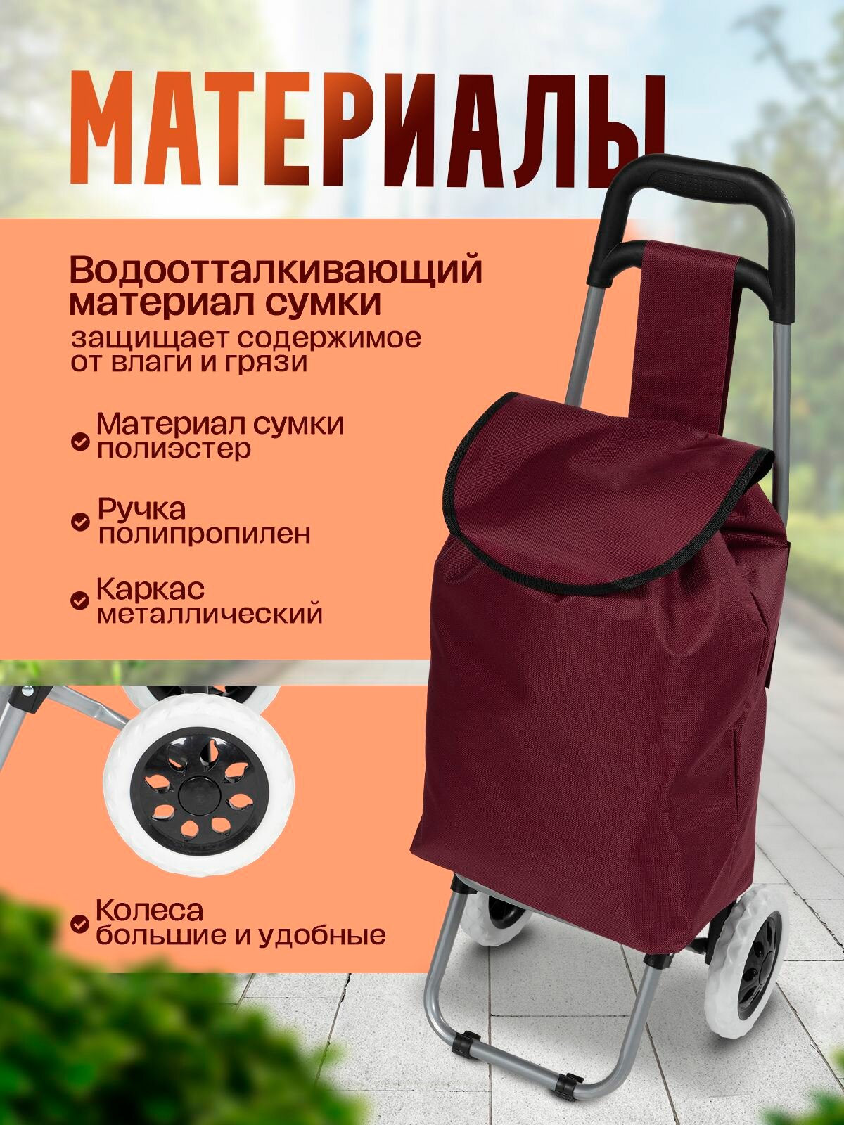 Сумка , бордовый — фото 1