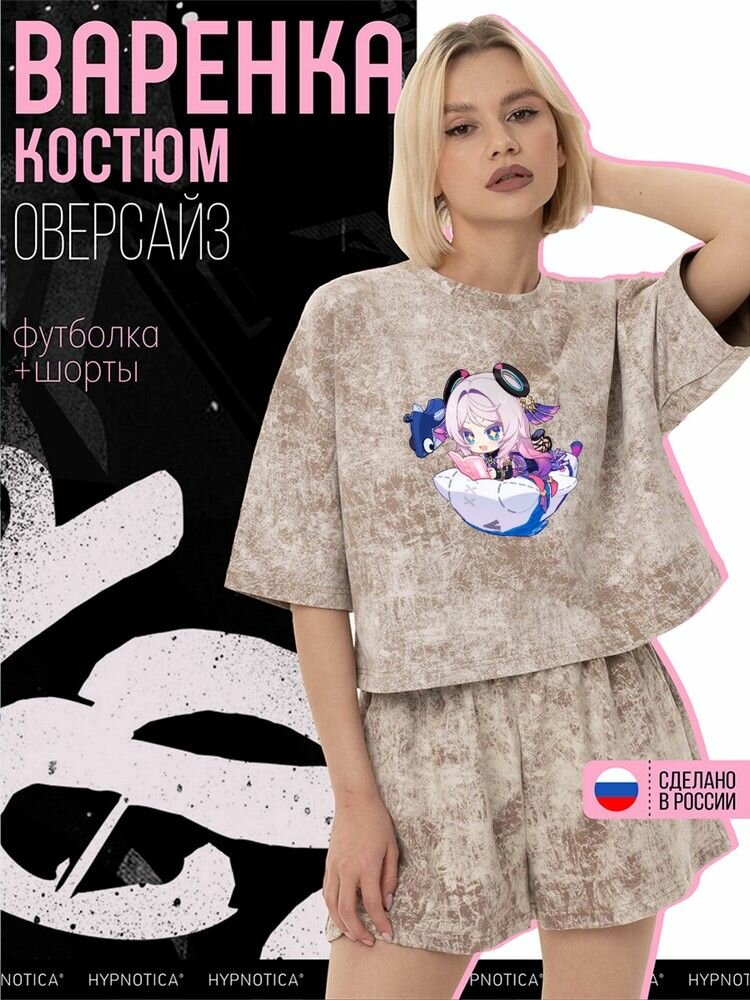 Комплект одежды Комплект варёнка