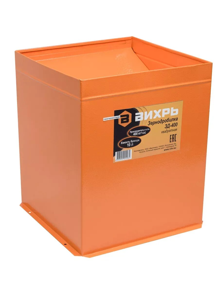 Зернодробилка вихрь ЗД-400 74/2/2