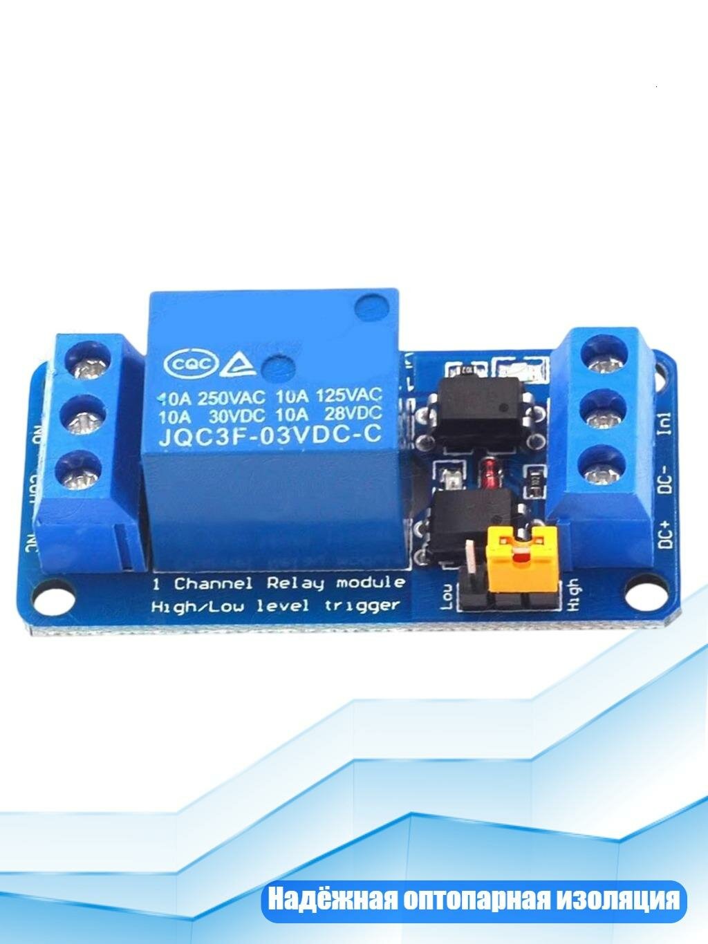 Одноканальный реле с LED-индикаторами, 12V