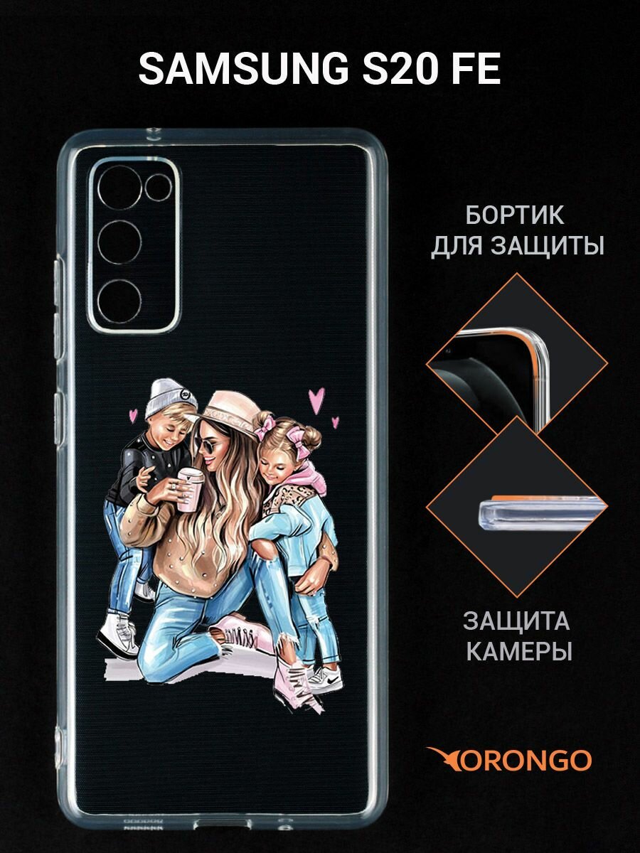 Чехол на Samsung Galaxy S20 FE (G780) прозрачный с рисунком, с принтом тактильность / Самсунг Галакси S20 ФЕ