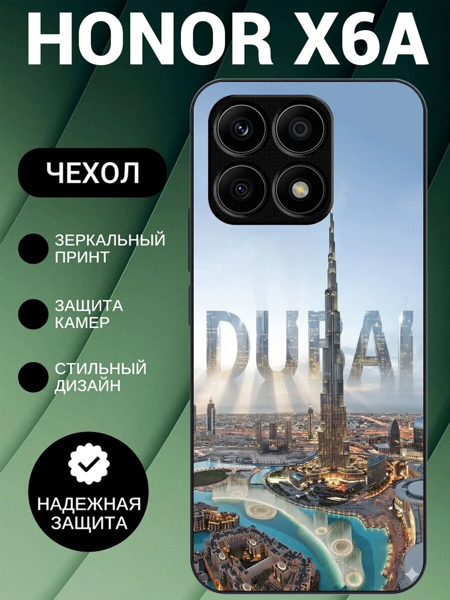 Чехол на Honor X6A с принтом Дубай