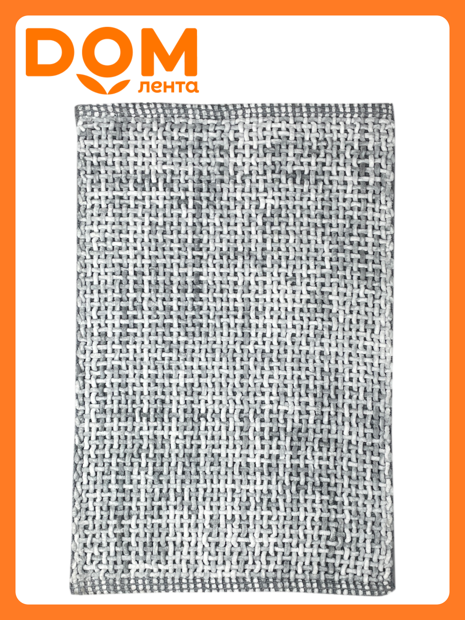 Коврик для ванной комнаты хлопковый, 50*80 см, WAVY серый