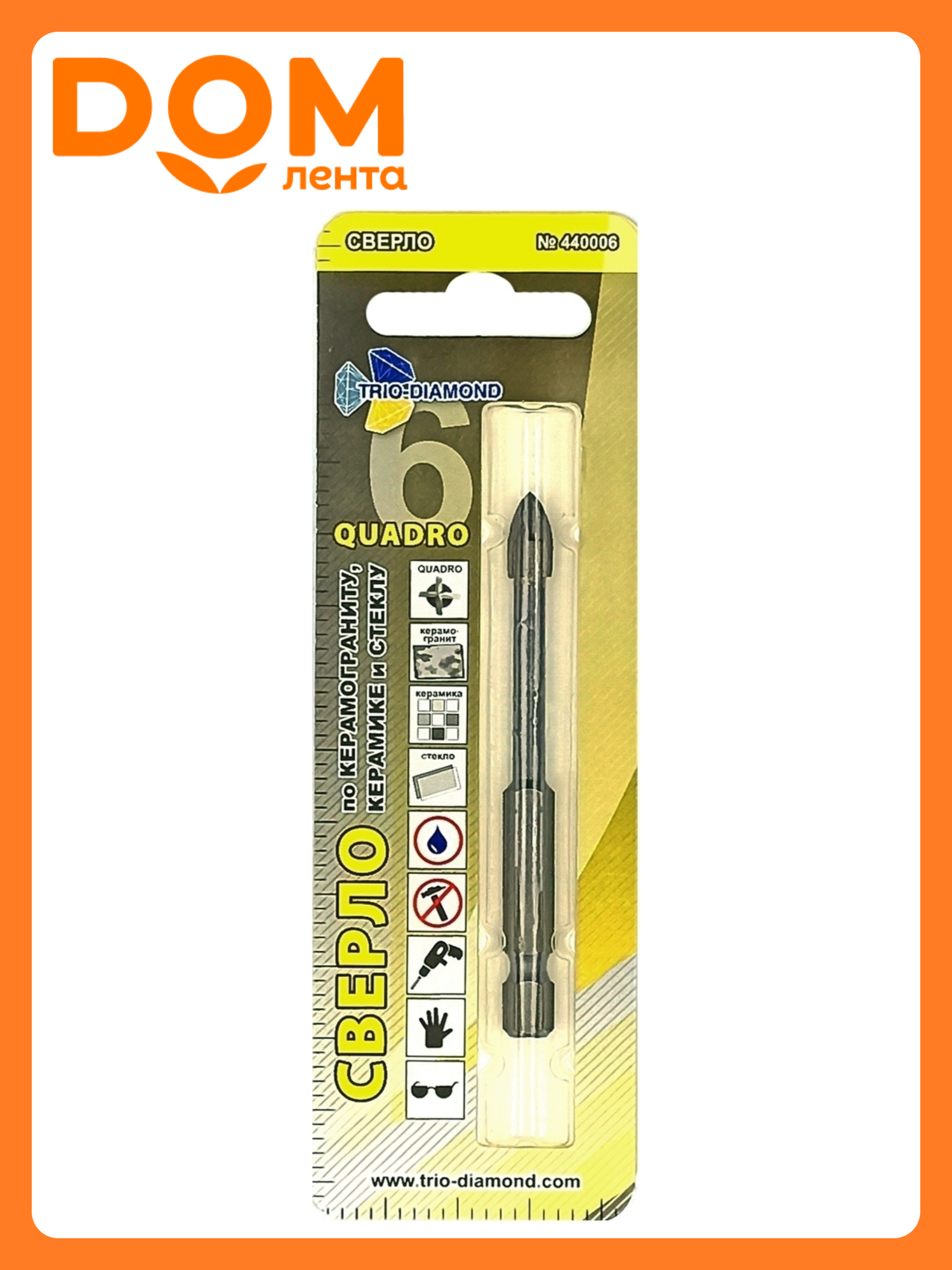 Сверло Trio Diamond 440008, алмазное, для керамики и стекла, шестигранный хвостовик, 8мм