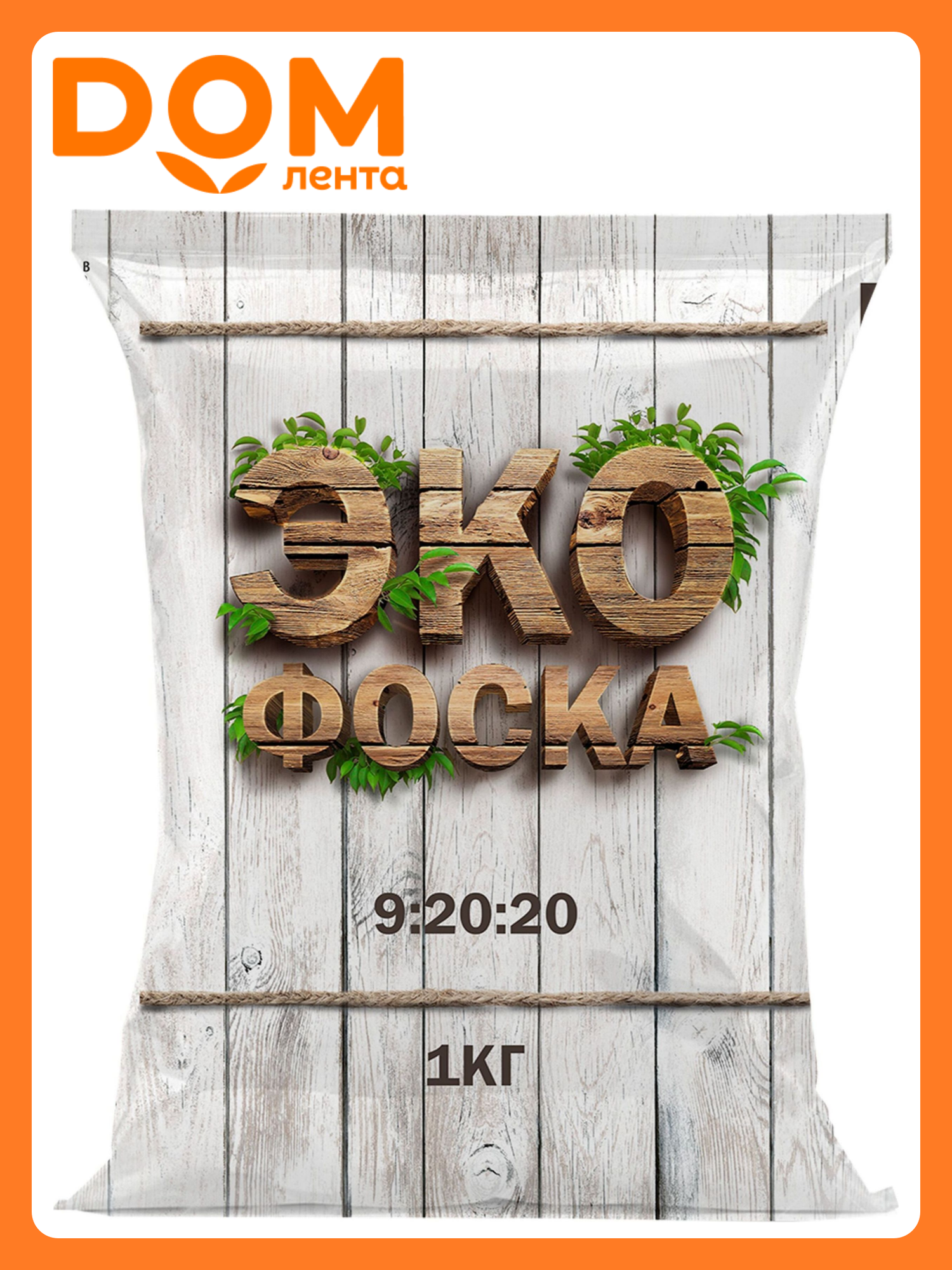 Удобрение минеральное Нов-агро Экофоска, универсальное, 1 кг