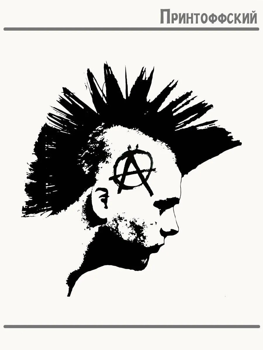 Термонаклейка для одежды и аксессуаров DTF-печать Анархия