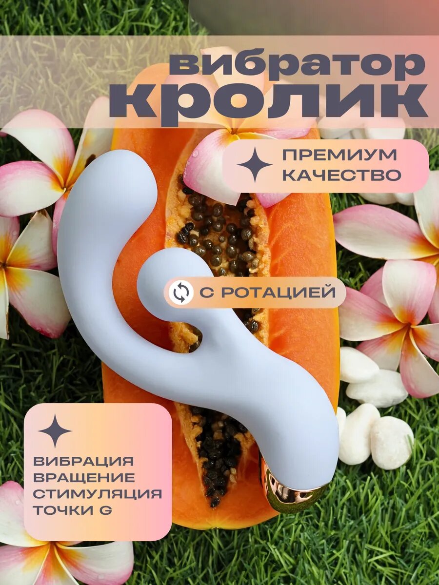 Вибратор-кролик LoveStore Jazz-Funk, с ротацией в клиторальном отростке, лавандовый