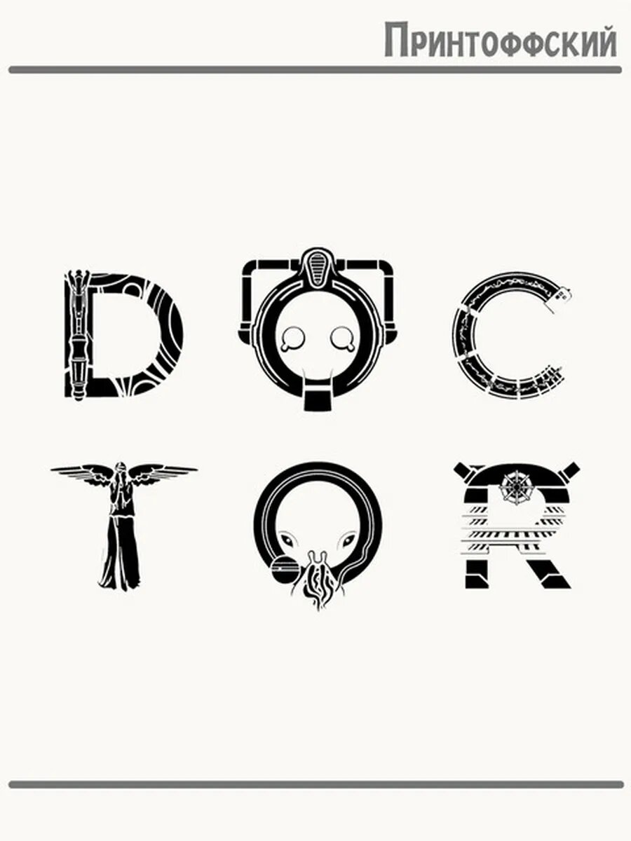 Термонаклейка для одежды и аксессуаров DTF-печать с надписью доктор врач медицина