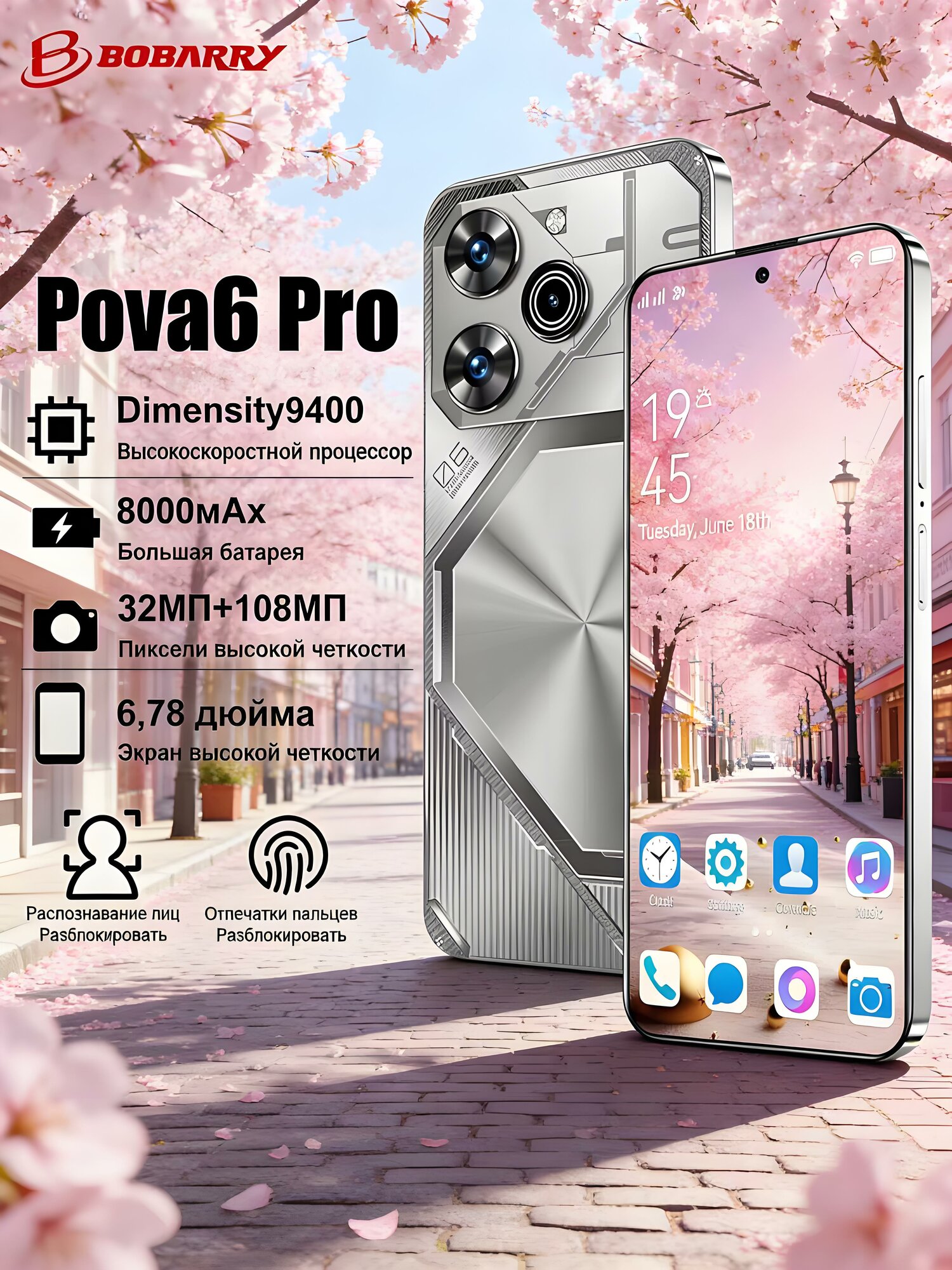 Смартфон Pova 6 Pro — ультимативная мощь: 16 ГБ ОЗУ, 1 ТБ памяти и сверхбольшой экран для максимального погружения.