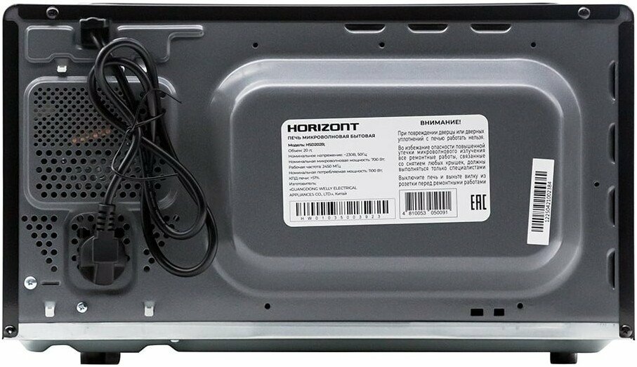 Микроволновая печь Horizont HSD202B черная, сенсор