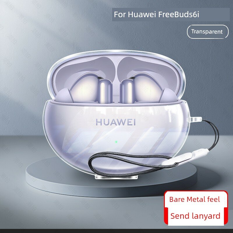 Прозрачный ледяной кристаллический чехол для Huawei FreeBuds 6i, идеальная посадка, не желтеет, в комплекте лента