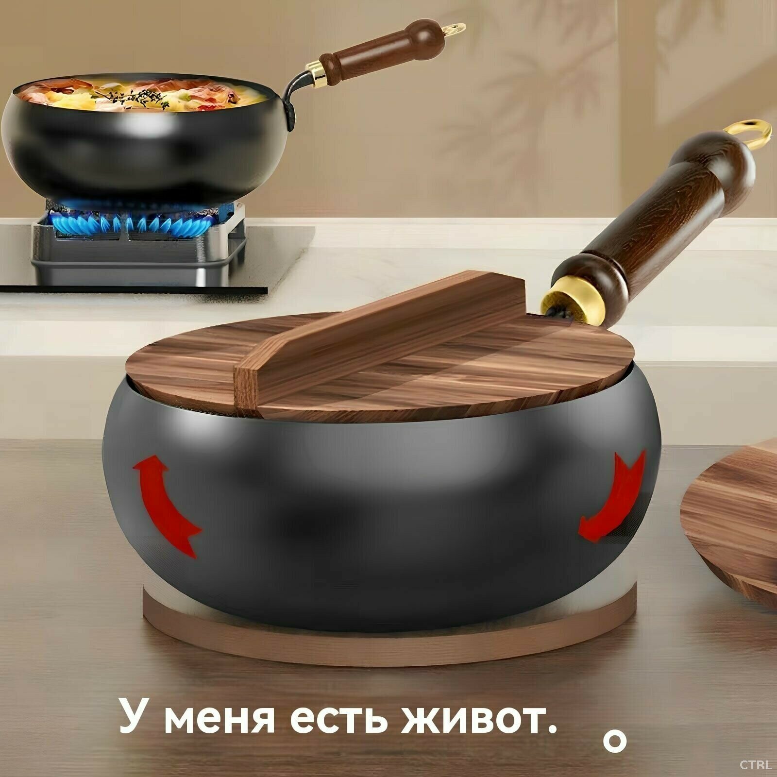 Сковорода Wok "Большой Живот", антипригарная, 24 см, для индукции, с крышкой