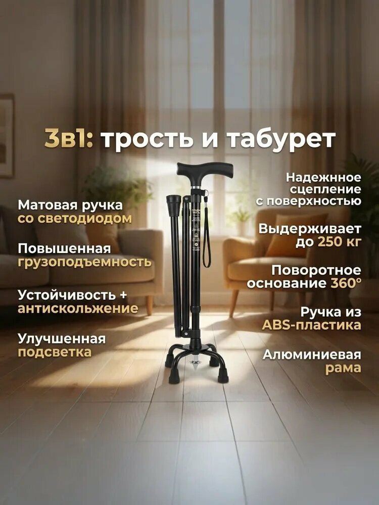 Палки для скандинавской ходьбы 95 см