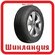 Bars UZ220 215/55 R17 94V