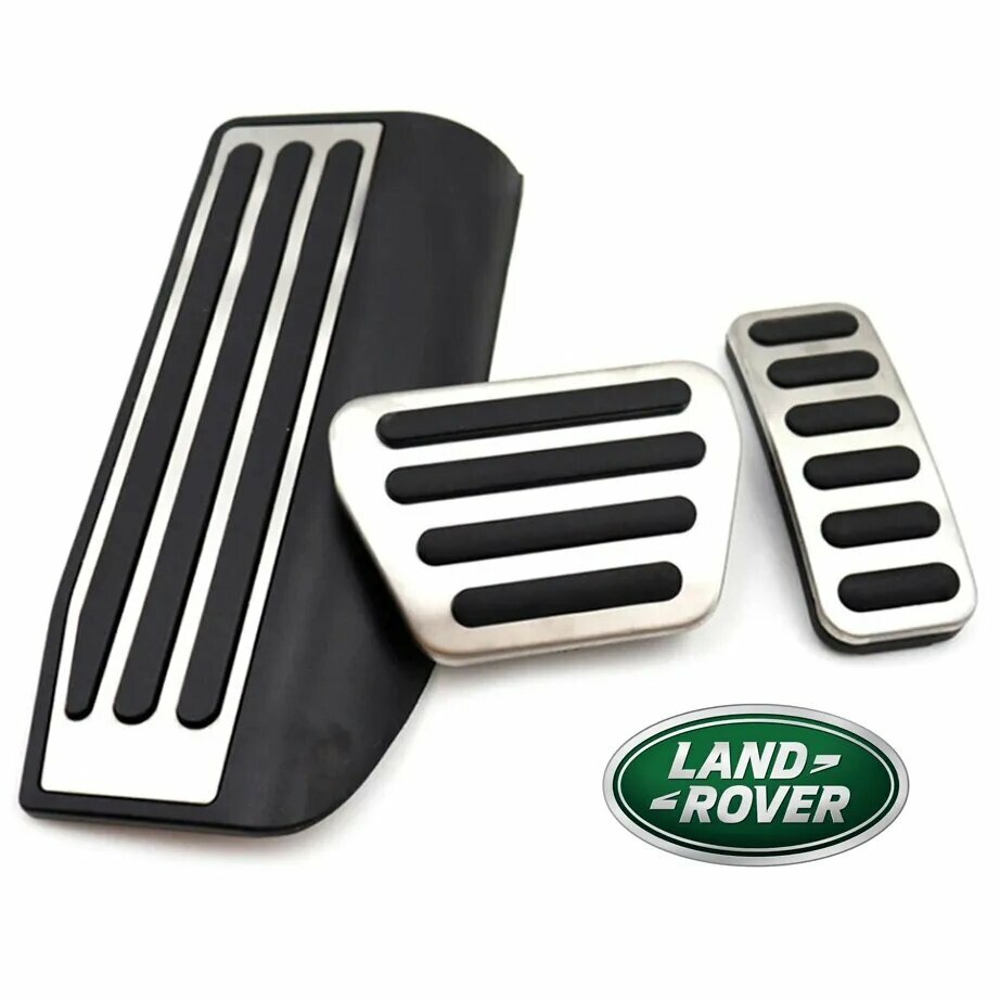 LAND ROVER/JAGUAR Накладка на автомобиль на педали, 3 шт.