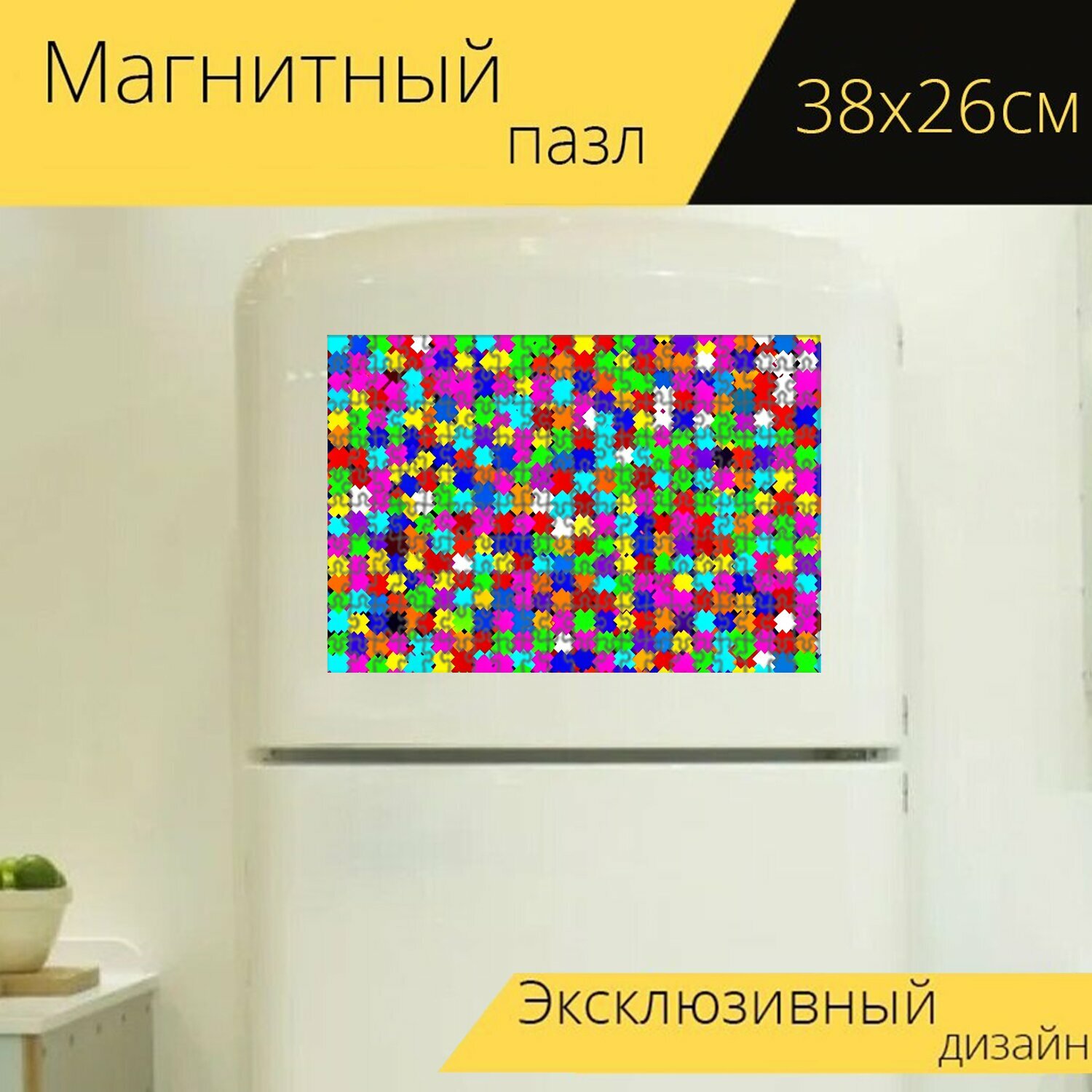 Магнитный пазл "Яркий абстрактный узор из фигур. Пестрая геометрическая композиция из множества разноцветных элементов с зубчатыми краями. Неоновая палитра." для интерьера, 38х26 см.