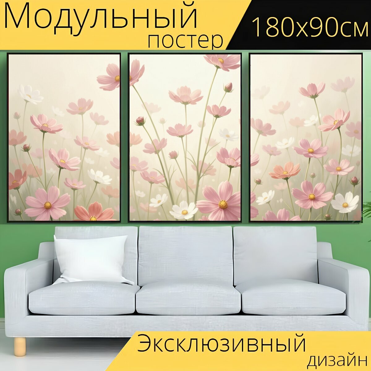 Модульный постер "Нежное поле розовых космей. Воздушная цветочная лужайка в пастельных тонах: пудровые и белые соцветия, мягкий свет." 180 x 90 см. для интерьера на стену в тубусе