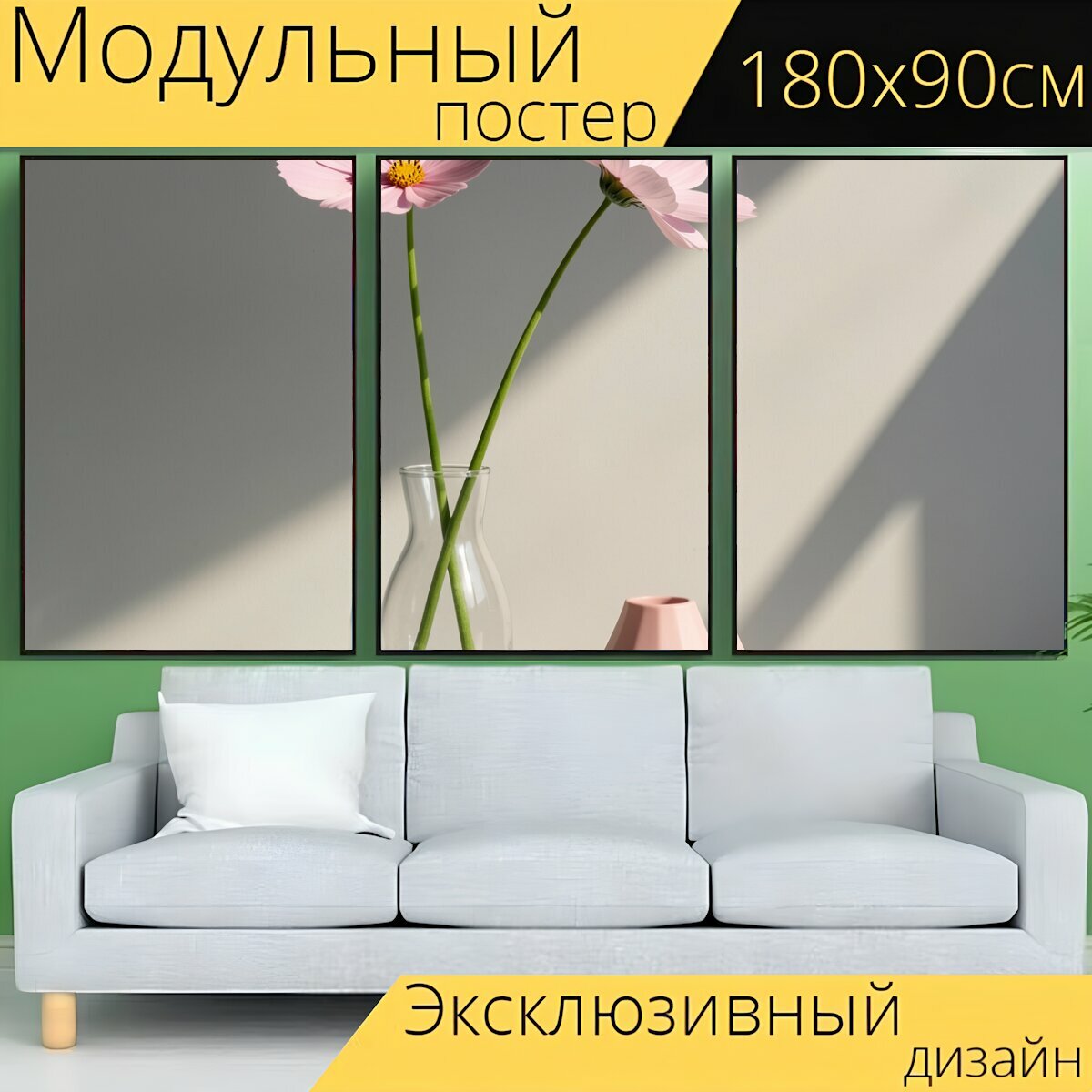 Модульный постер "Розовые космеи в вазе. Минималистичный натюрморт с двумя нежно-пудровыми цветками в прозрачном стеклянном сосуде." 180 x 90 см. для интерьера на стену в тубусе