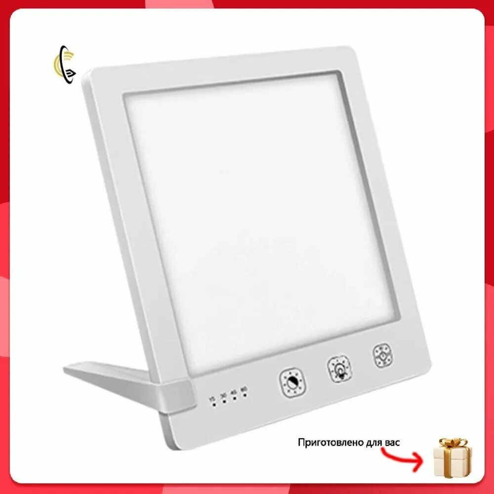 Лампа солнечного света 10000 люкс, имитация естественного дневного света, сенсорное управление, USB Type-C, складная подставка, таймер 15-60 минут, белый корпус