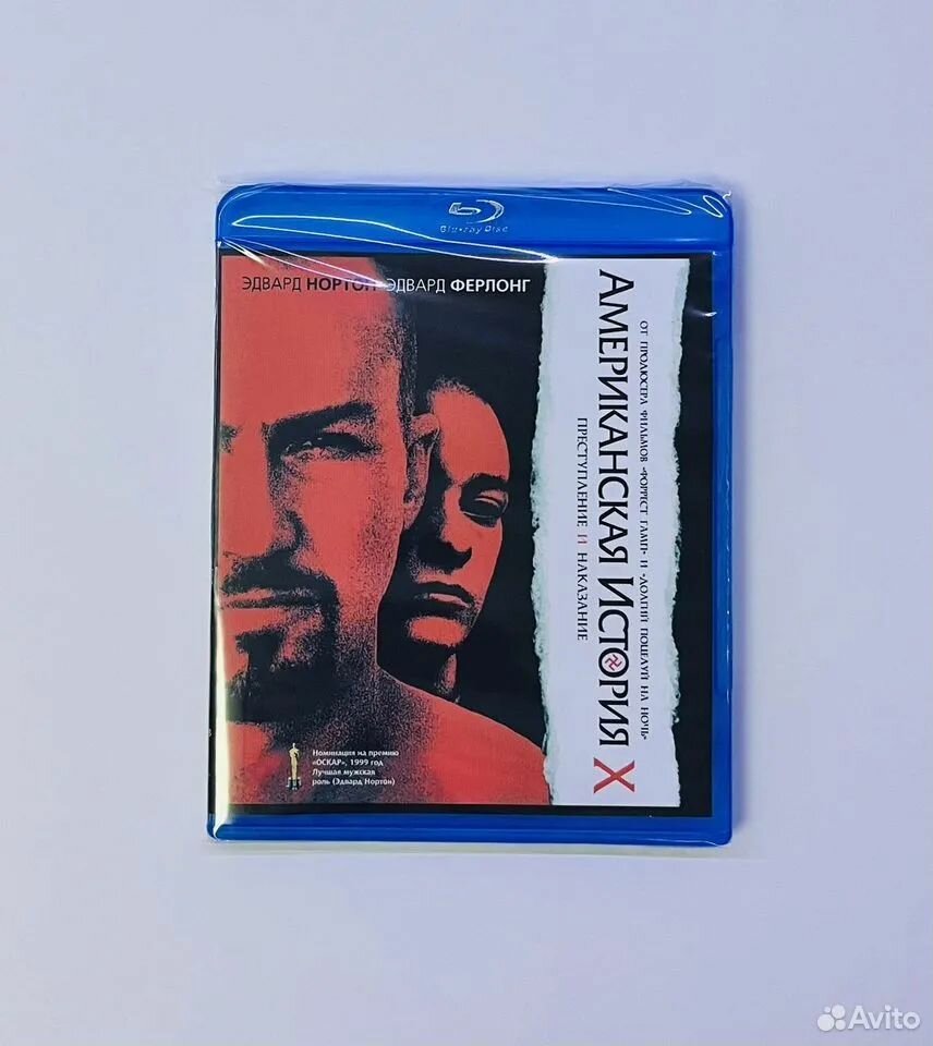 Американская история Х. Blu-ray фильм