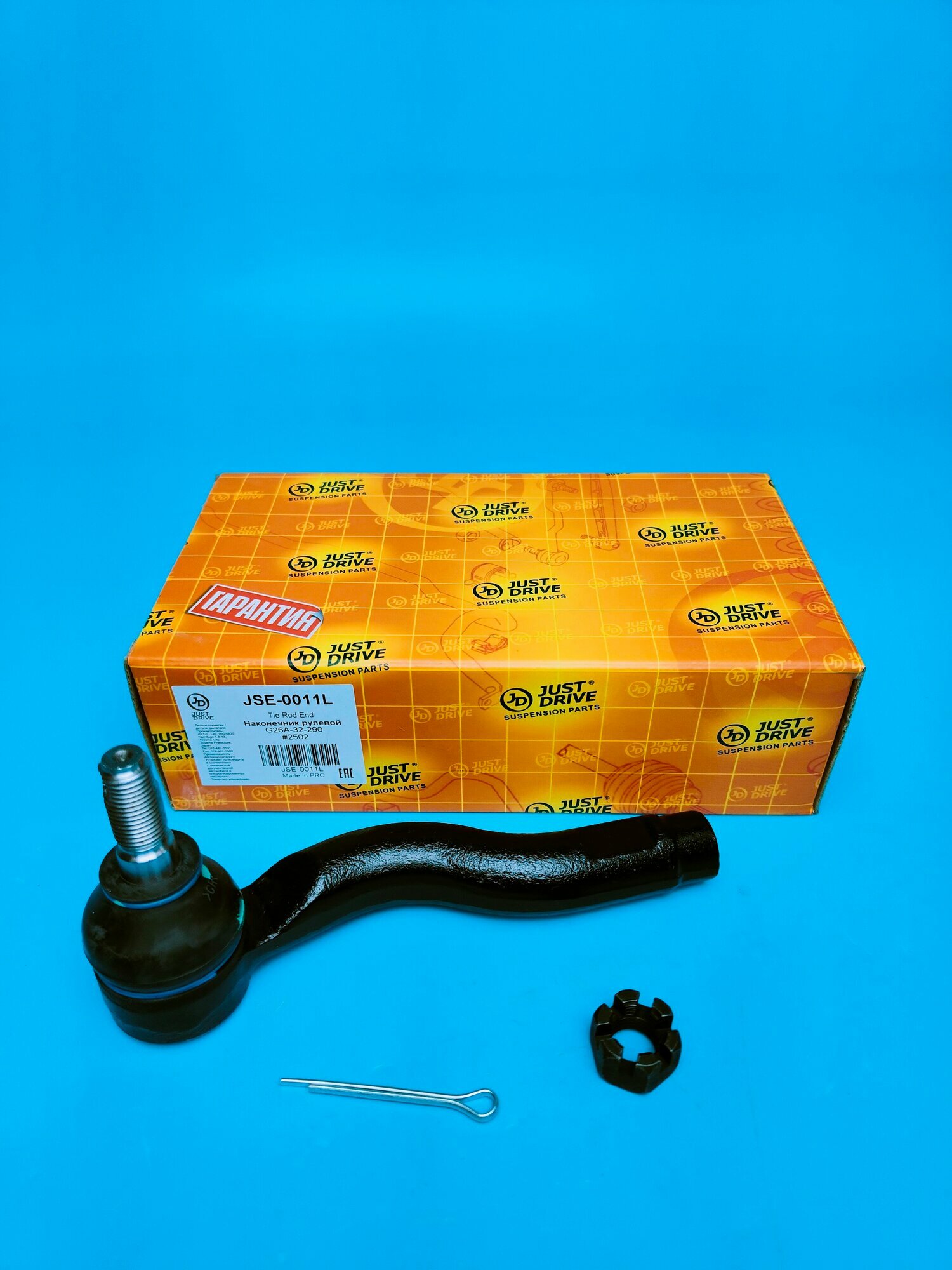 Наконечник рулевой левый Mazda 6 (GG12).