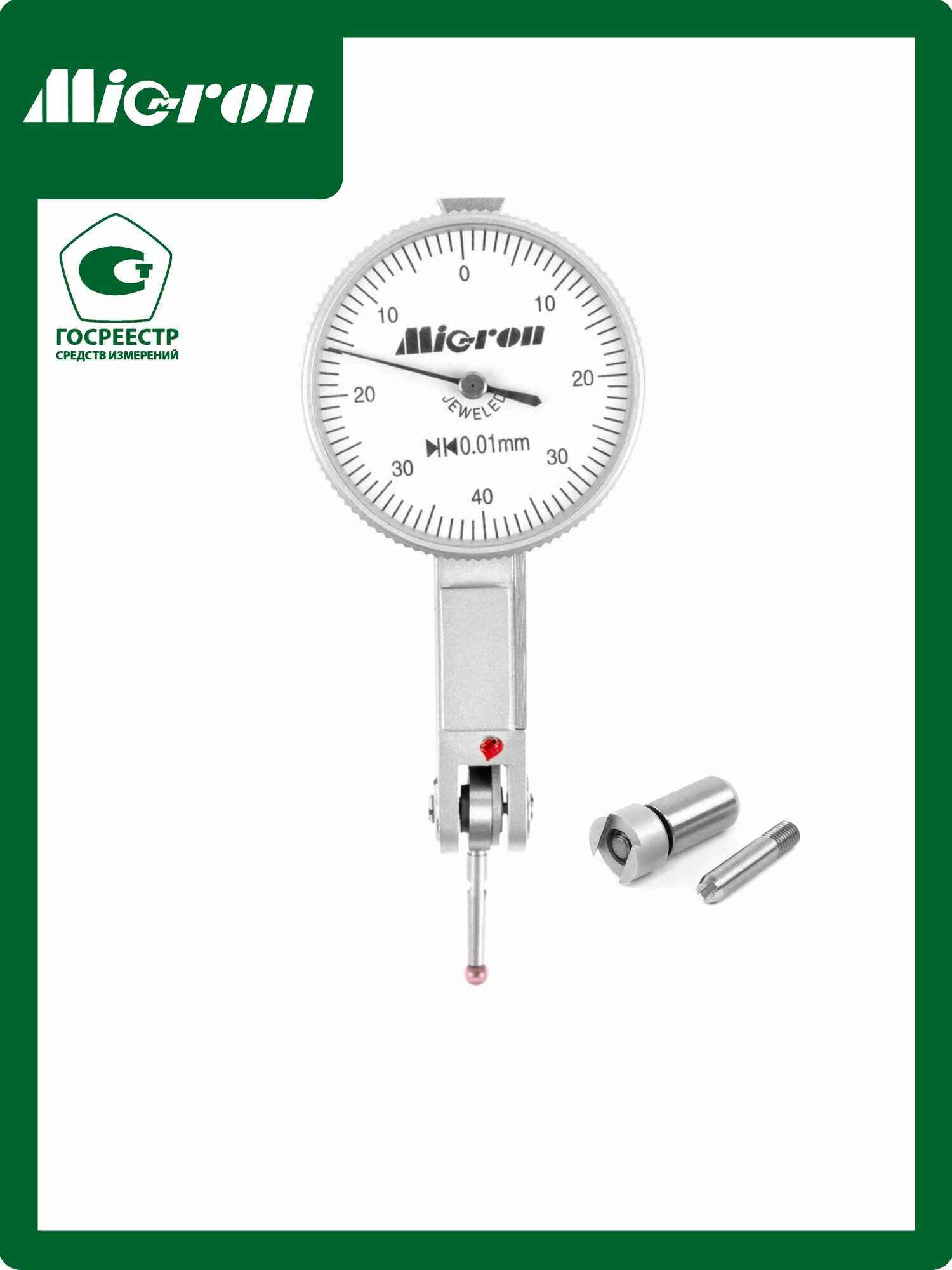 Индикатор Micron ИРБ 0-0,8 0,01 (грси № 93114-24)