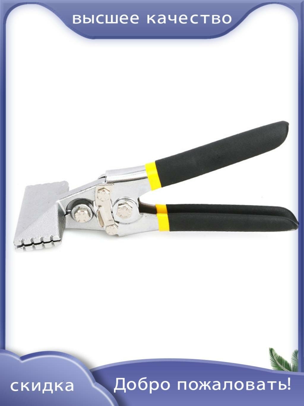 Плоскогубцы для гибки листового металла, A