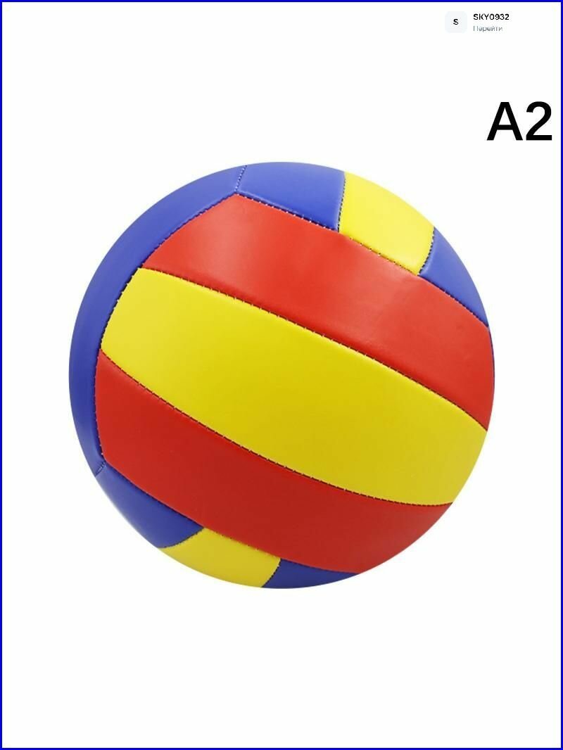 PU кожаный волейбол № 5