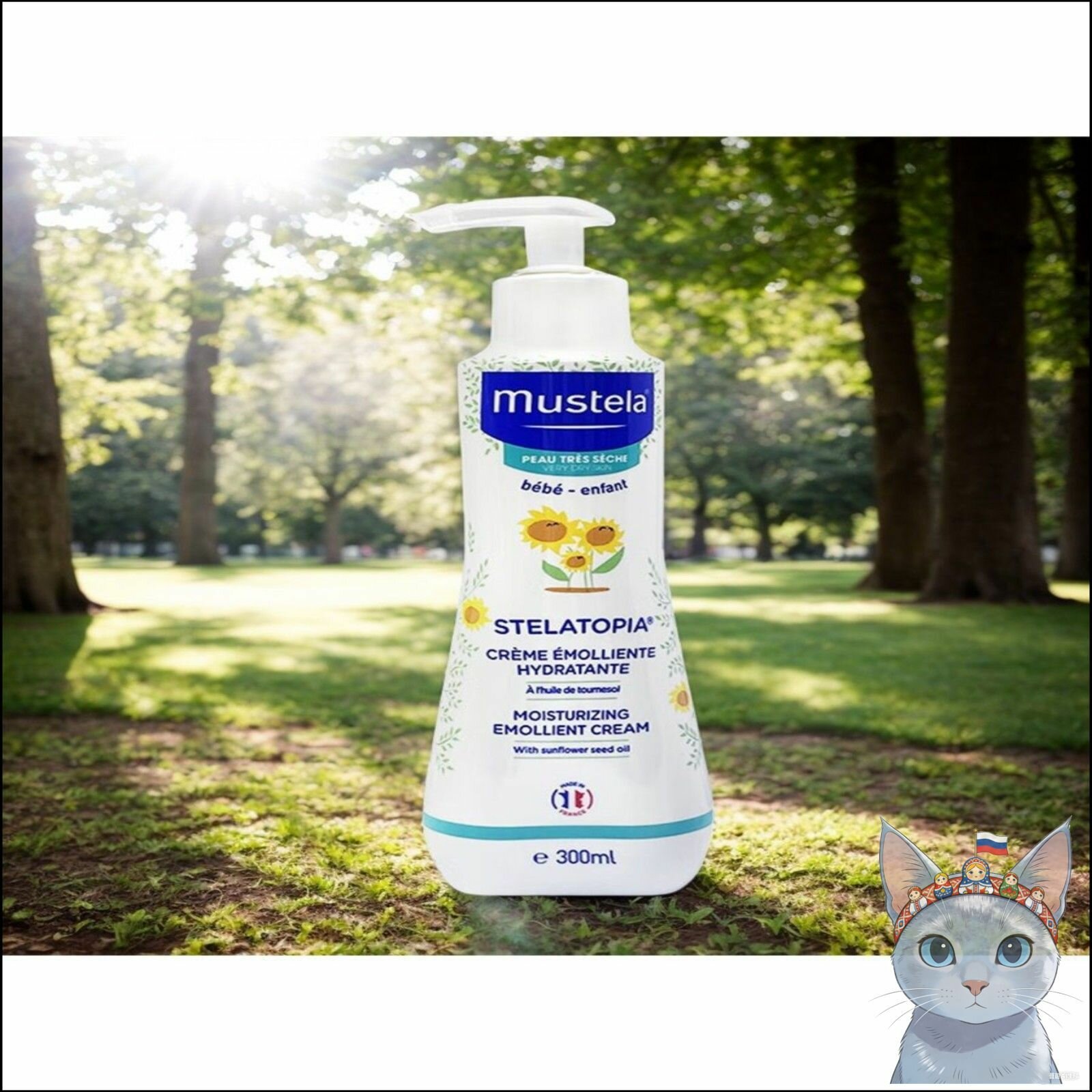 Эксклюзивный эмолент Stelatopia от Mustela, срок годности до Декабрь 2026