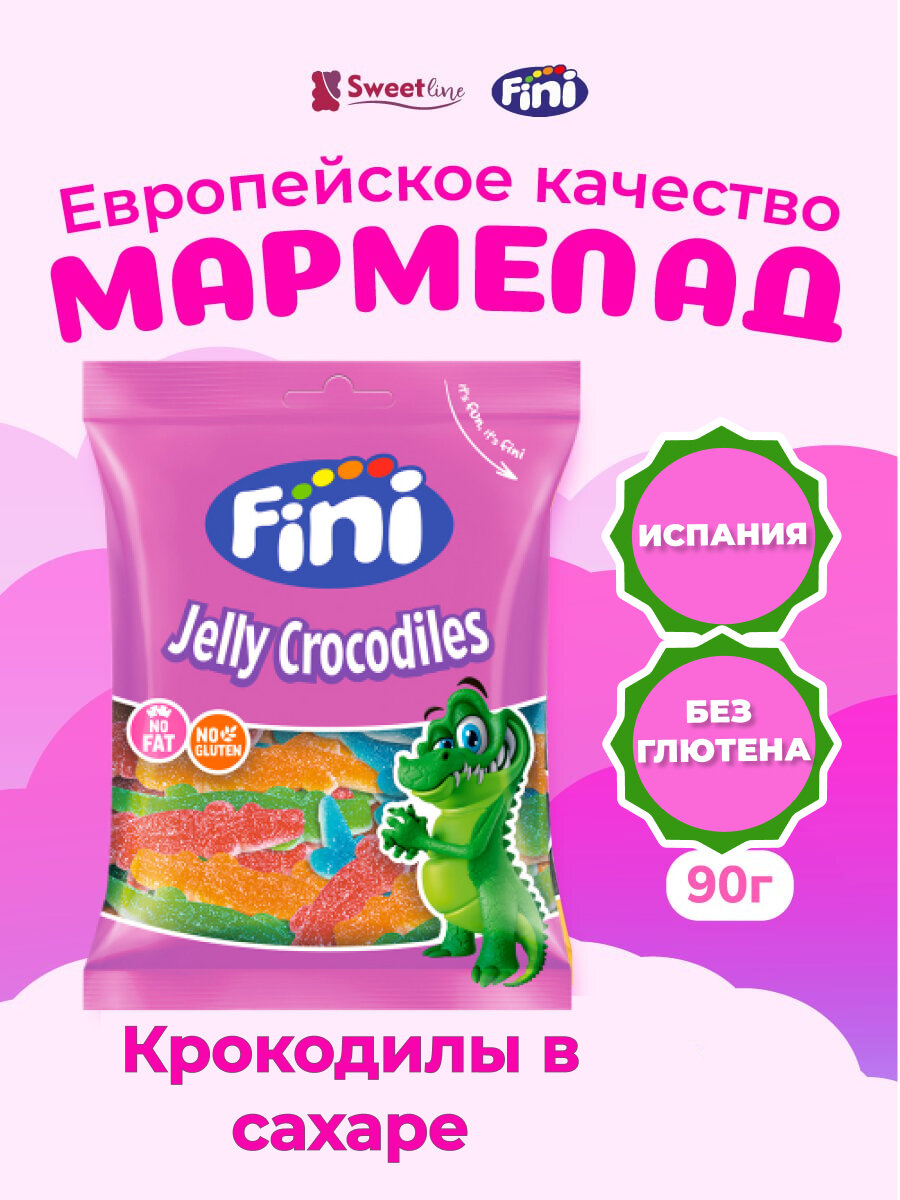 Мармелад FINI "Крокодилы в сахаре", жевательный, фигурный, 90 гр