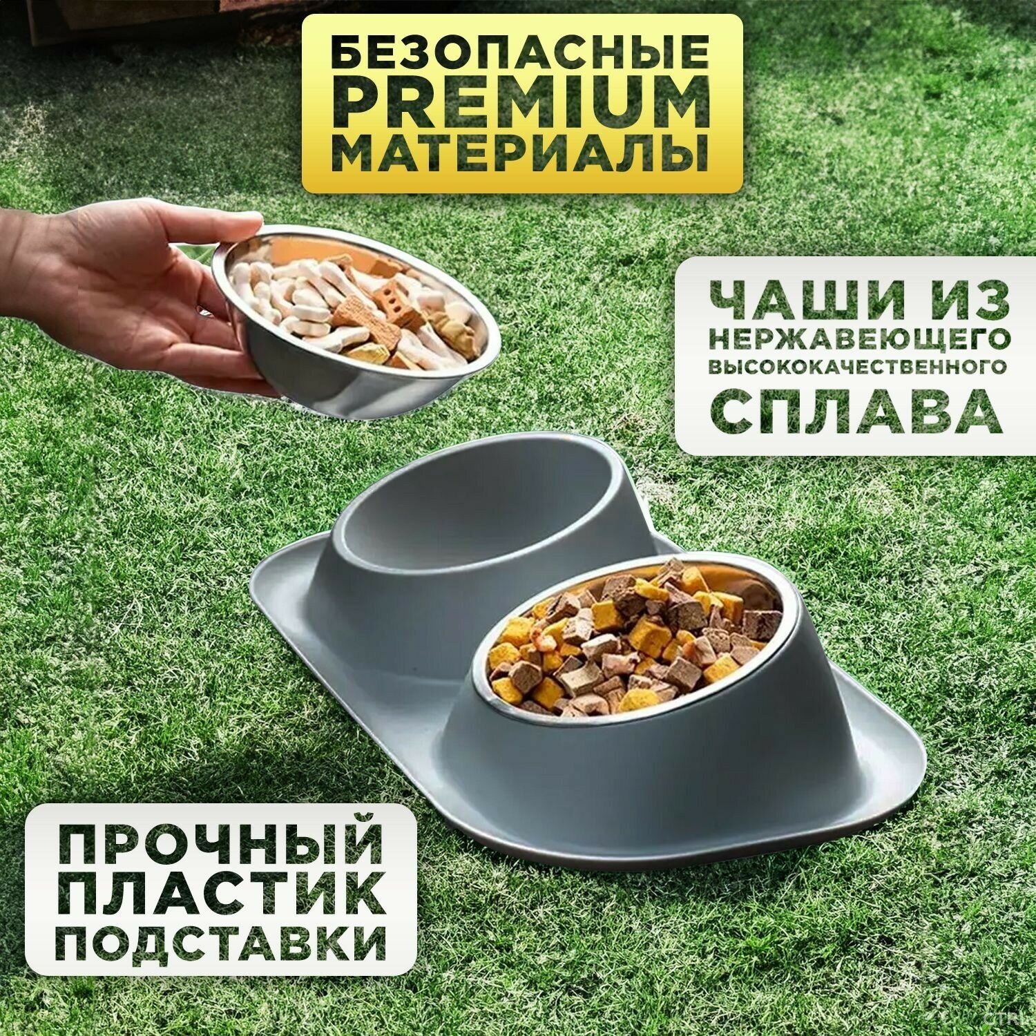 Миска для животныхДвойная миска для домашних собак, миска для собак с защитой от брызг, миска для кошек — фото 1