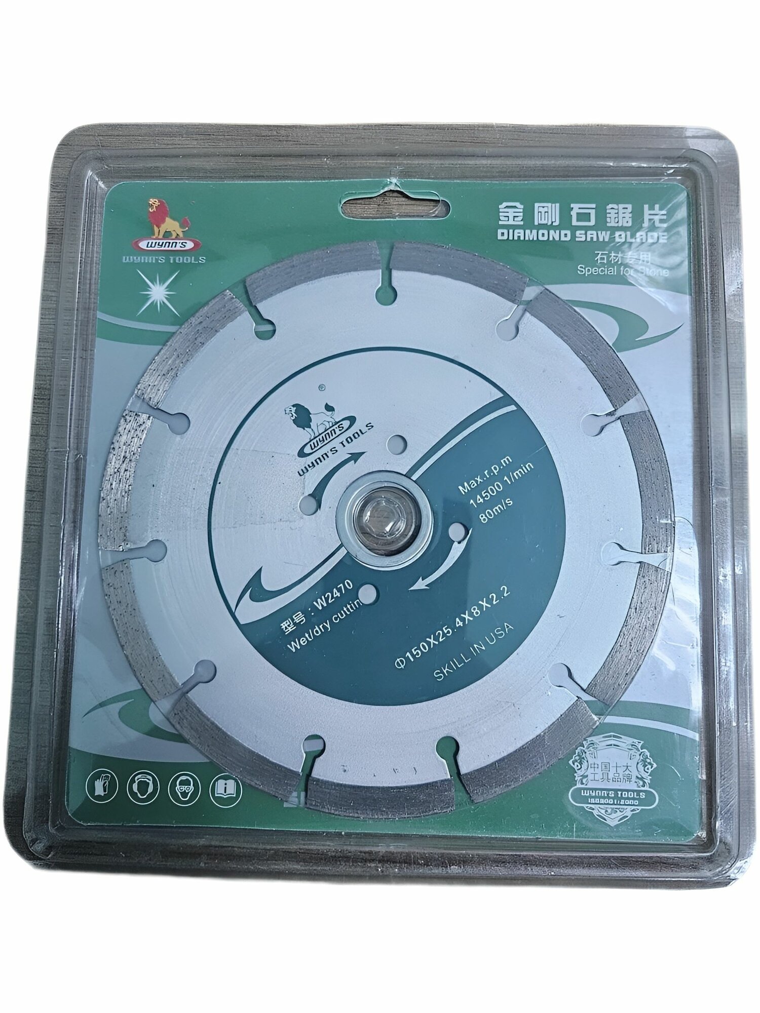 Диск отрезной алмазный 150*2,2*25,4/22мм сегментированный W0265, W2470/Wynns Tools