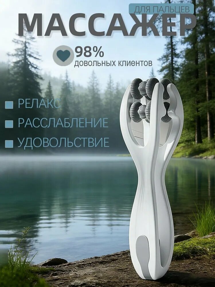 Двойной роликовый массажер для пальцев - серый, Роликовый механический массажер для пальцев рук