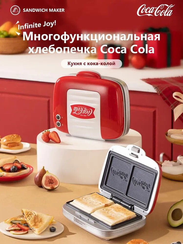 Coca-Cola Маффинница Coca Cola-HuaFuBing 700 Вт, белый, красный