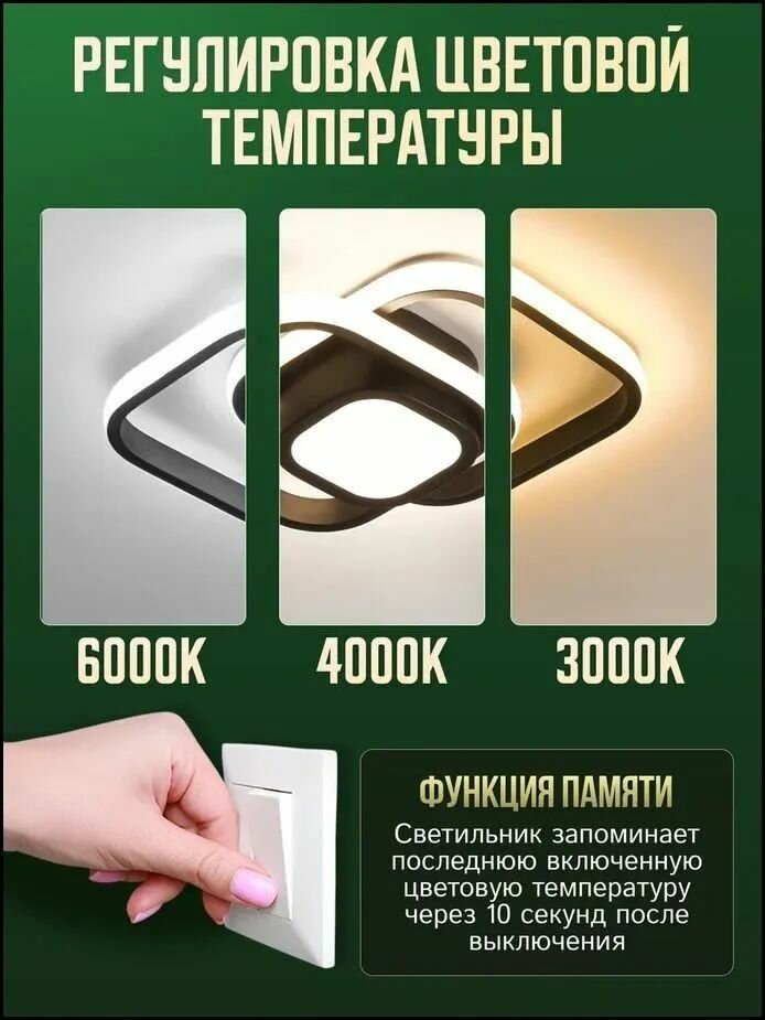 Светильник, LED, 36 Вт — фото 1
