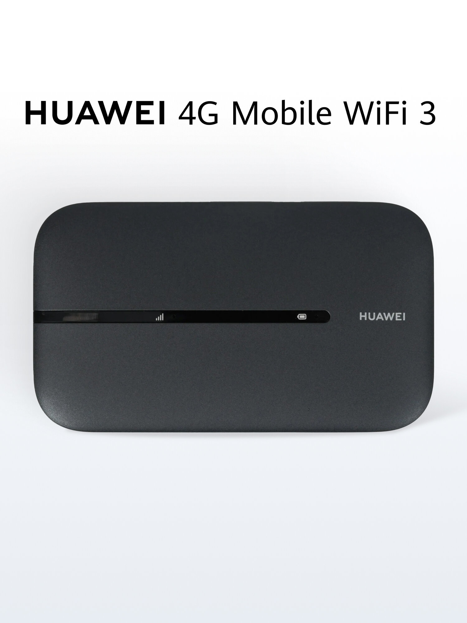 Роутер HUAWEI 4G Mobile Wifi 3 E5783-230a Черный, micro sim, внешний