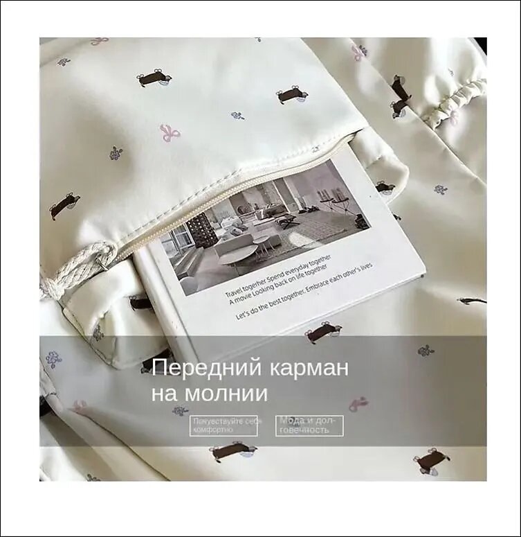 Рюкзак Молочно-желтый, Женский, Вмещает А4, Городской, Школьный, Дорожный, Средний, 42x30x12 см — фото 1