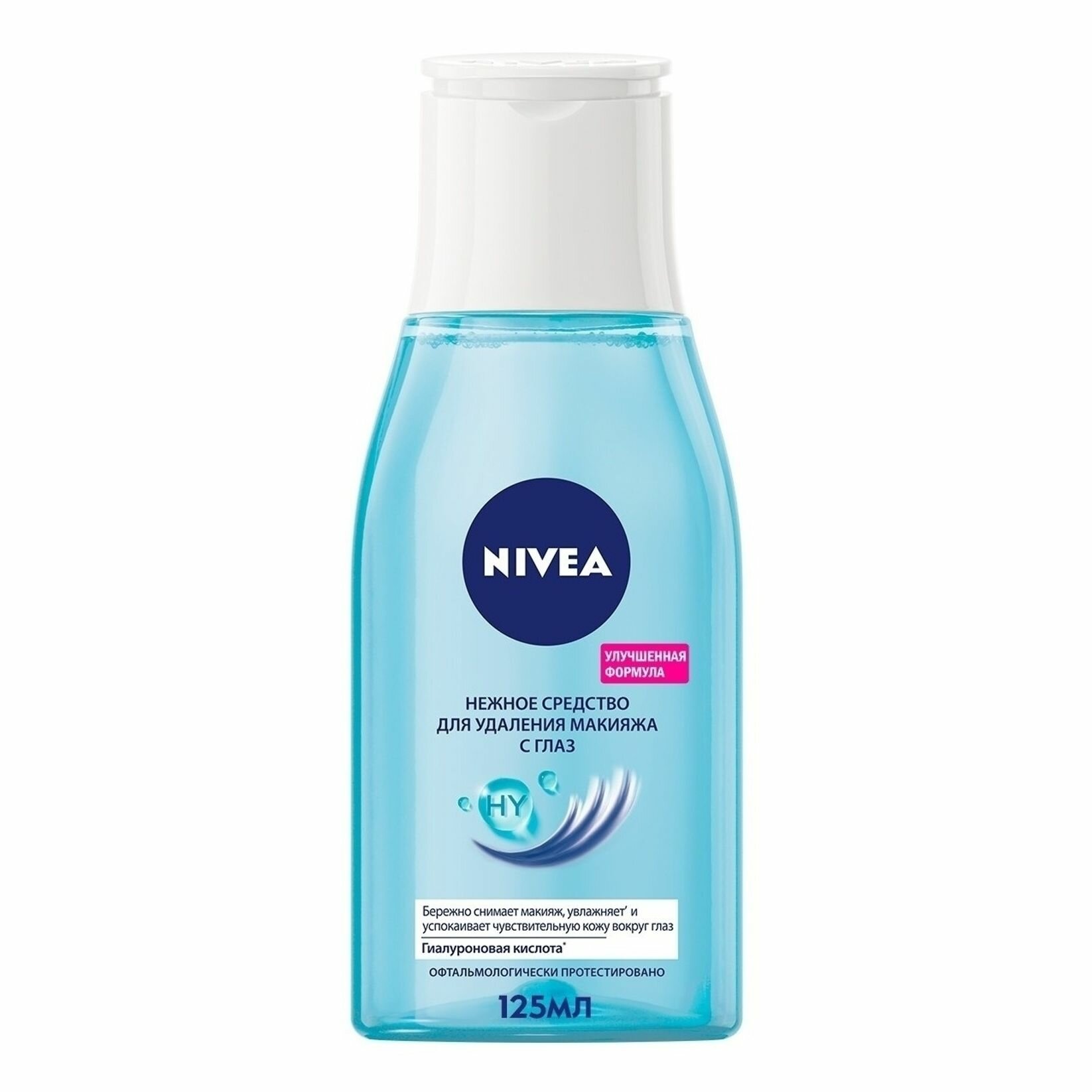 Средство для удаления макияжа Nivea Нежное для чувствительн
