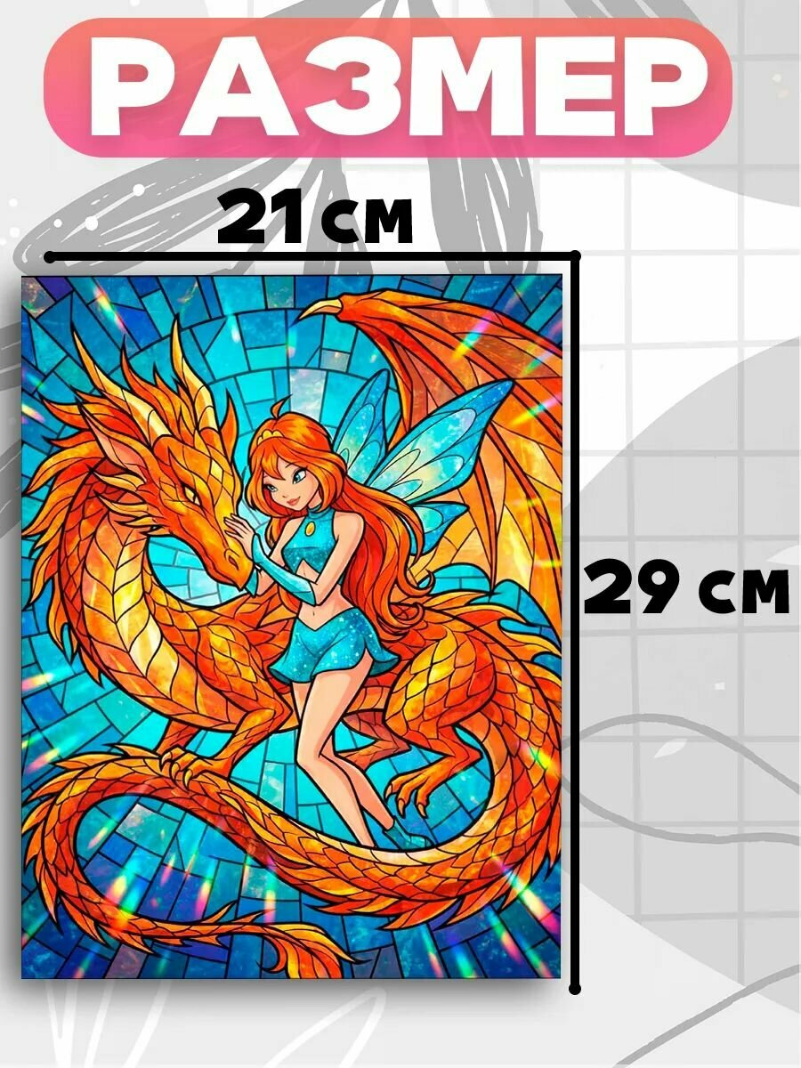 Постер на стену Клуб Винкс WinX , плакат 1шт, А4 размер. — фото 1