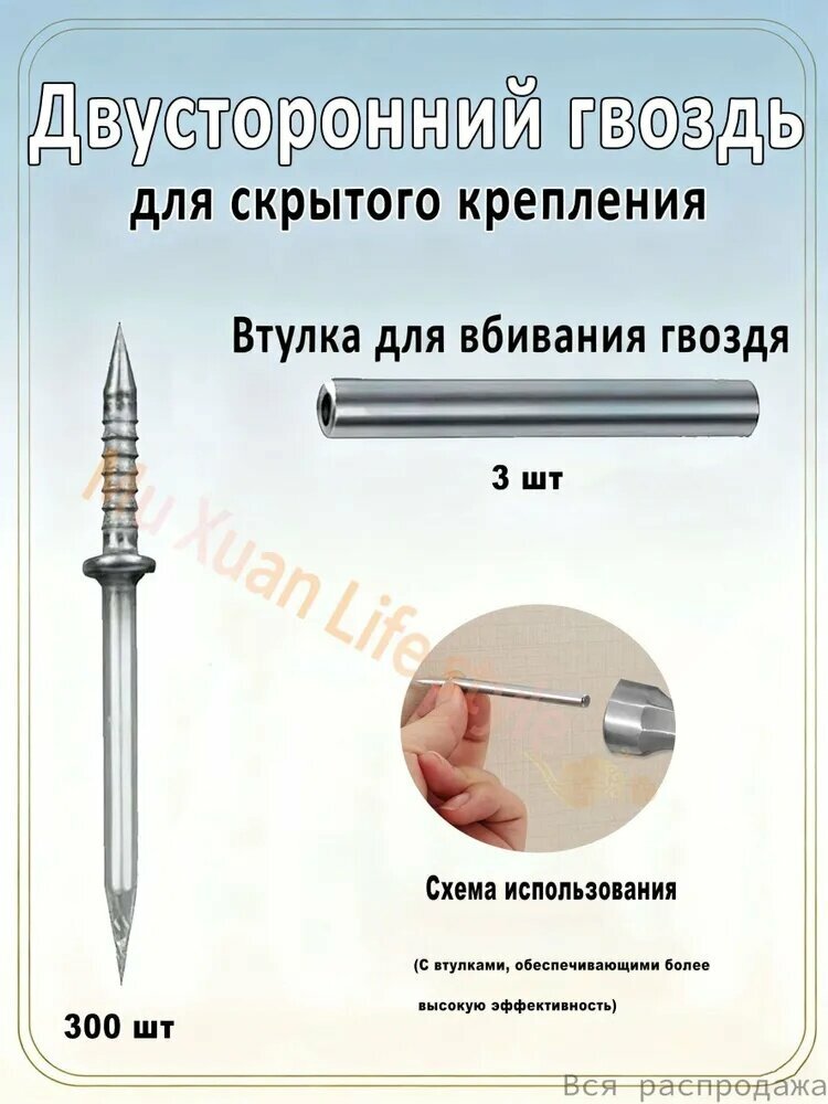 Гвозди 5 x 26 мм 303 шт 440 кг