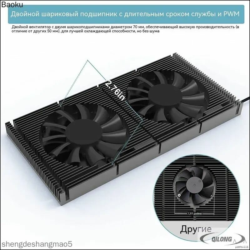 Задняя панель графического процессора RTX3090 3080 3070, 4-контактный быстрый радиатор из алюминиевого сплава, радиатор-охладитель из алюминиевого сплава для памяти видеокарты-.