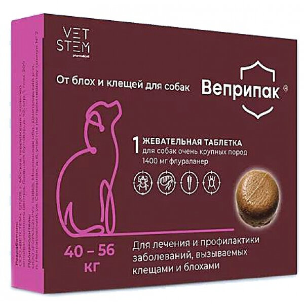 Веприпак 1400мг Таблетка от клещей и блох для собак весом от 40 до 56 кг