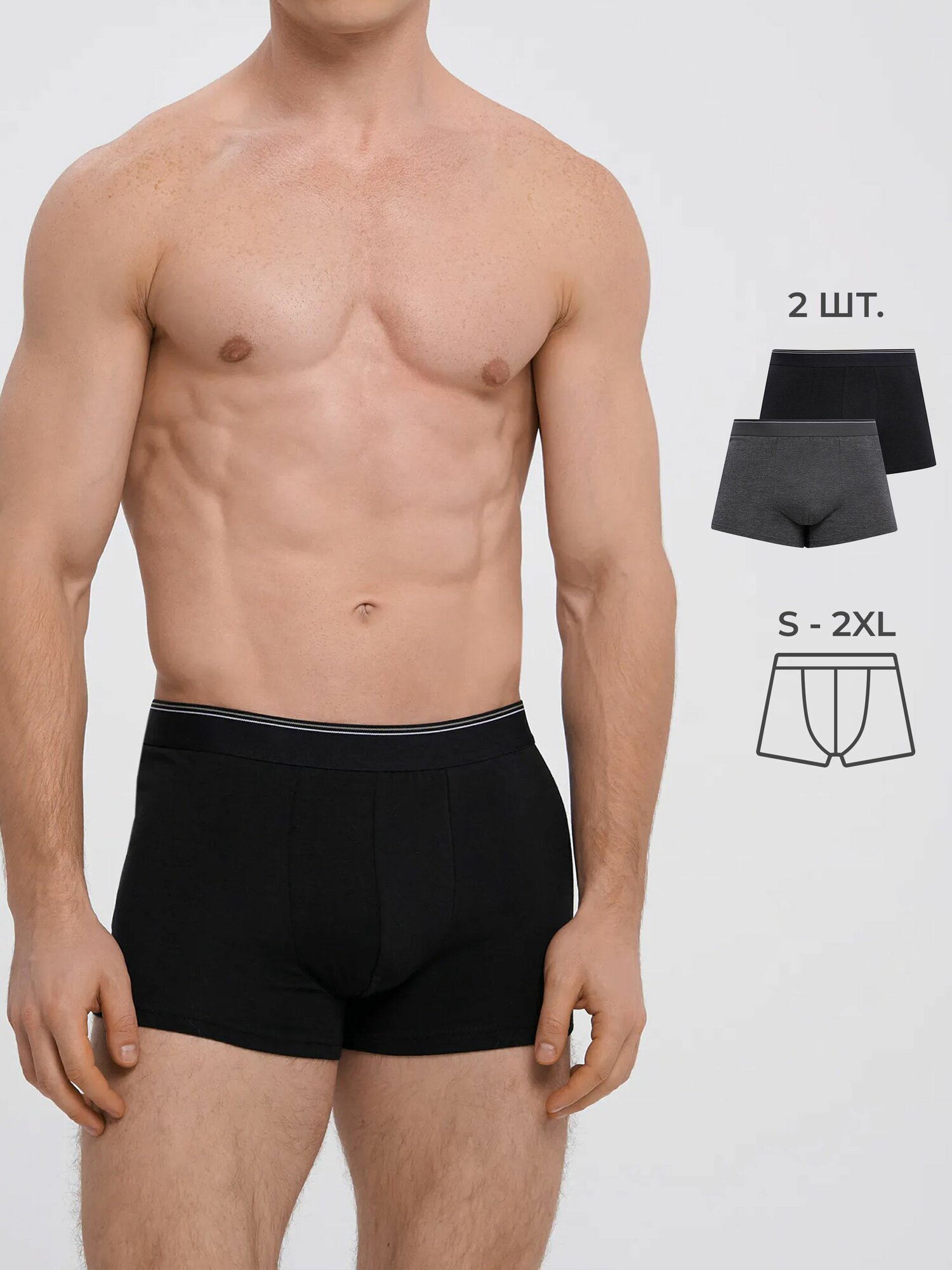 Трусы, комплект