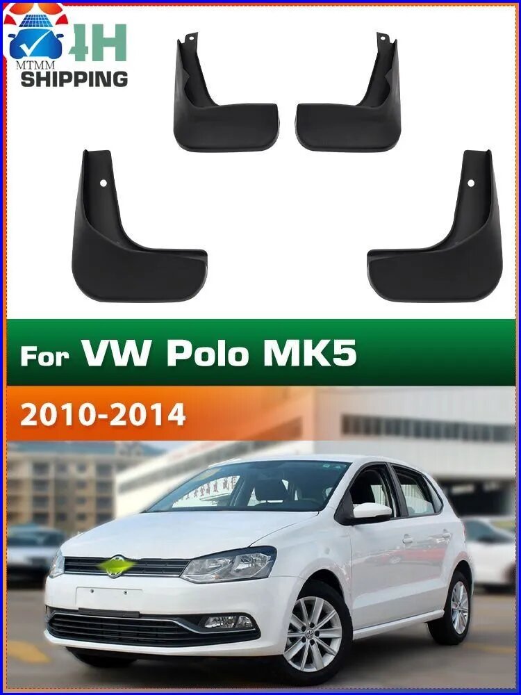 Брызговики, арт. For Volkswagen VW Polo MK5 6C 6R 2010-2014, 4 шт.