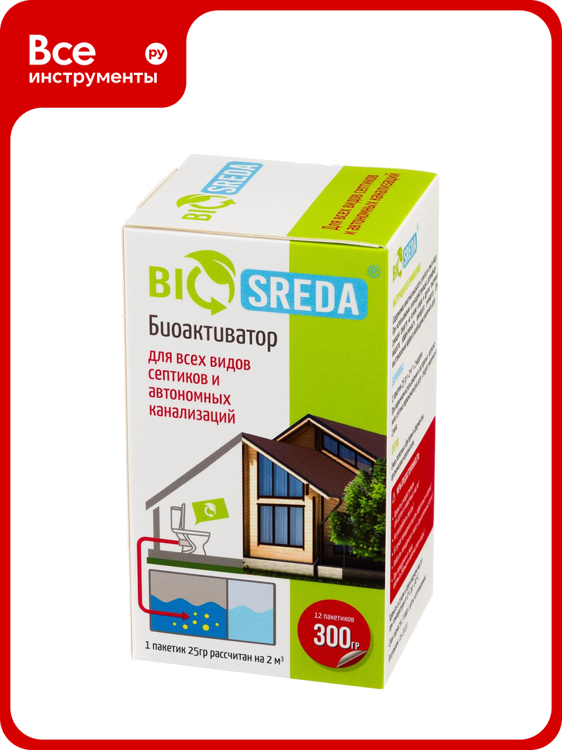 Биоактиватор для всех видов септиков и автономных канализаций (12 пакетиков по 25 гр) BIOSREDA 4610069880022