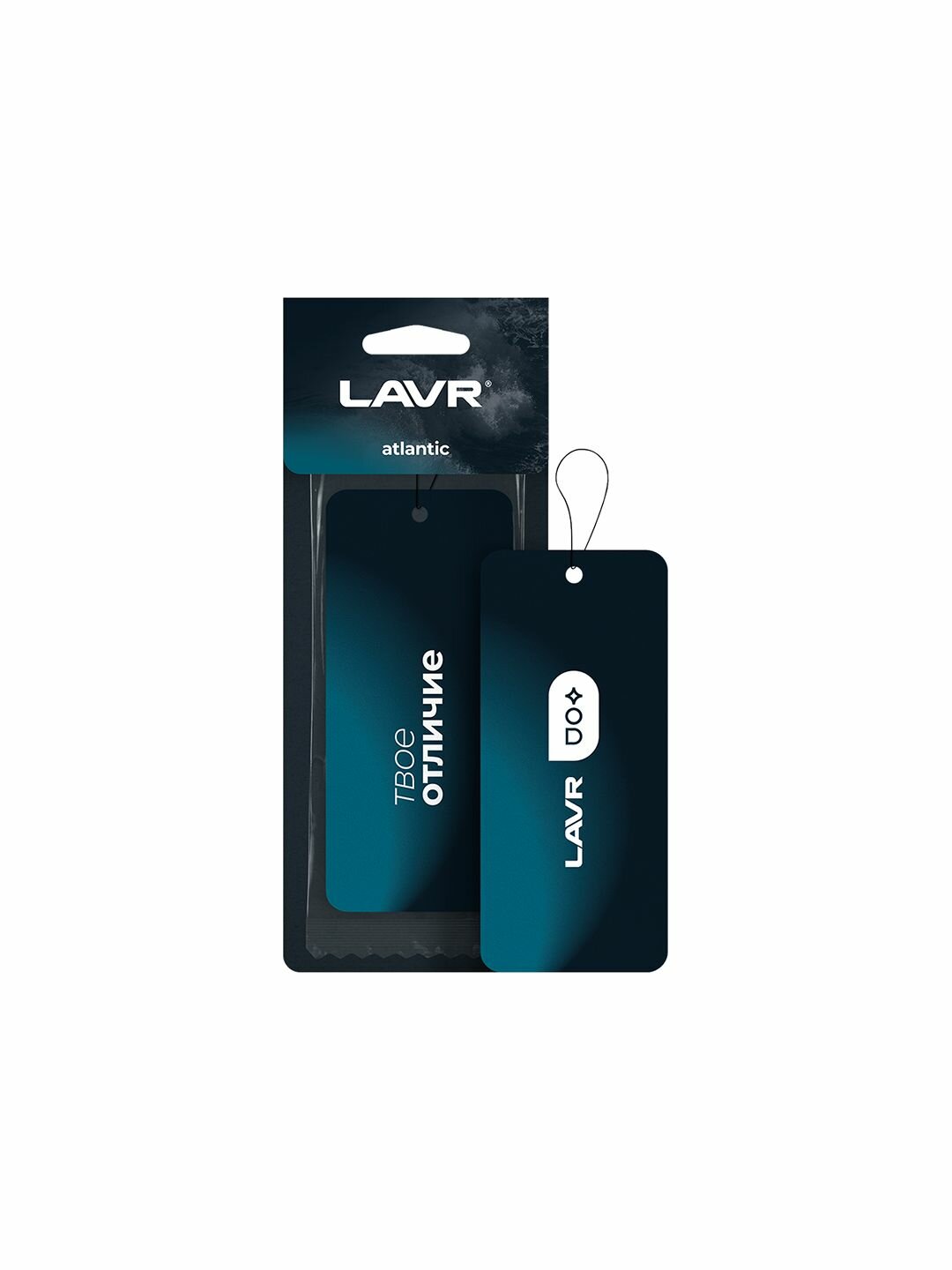 Ароматизатор картонный Atlantic LAVR Ln1773