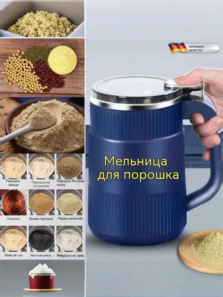 Многофункциональная мельница для сверхтонкого помола Новая универсальная мельница-блендер с пресс-кнопкой и большой емкостью для дома