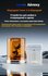 3D принтер Mercury 3.0 Plus LCD