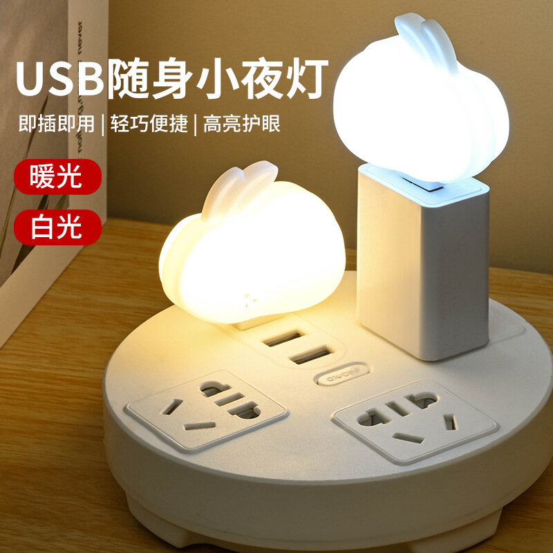 USB-светильник-зайчик с комбинацией: 5 белый + 5 теплый свет, перезаряжаемые ночники для сна и спальни